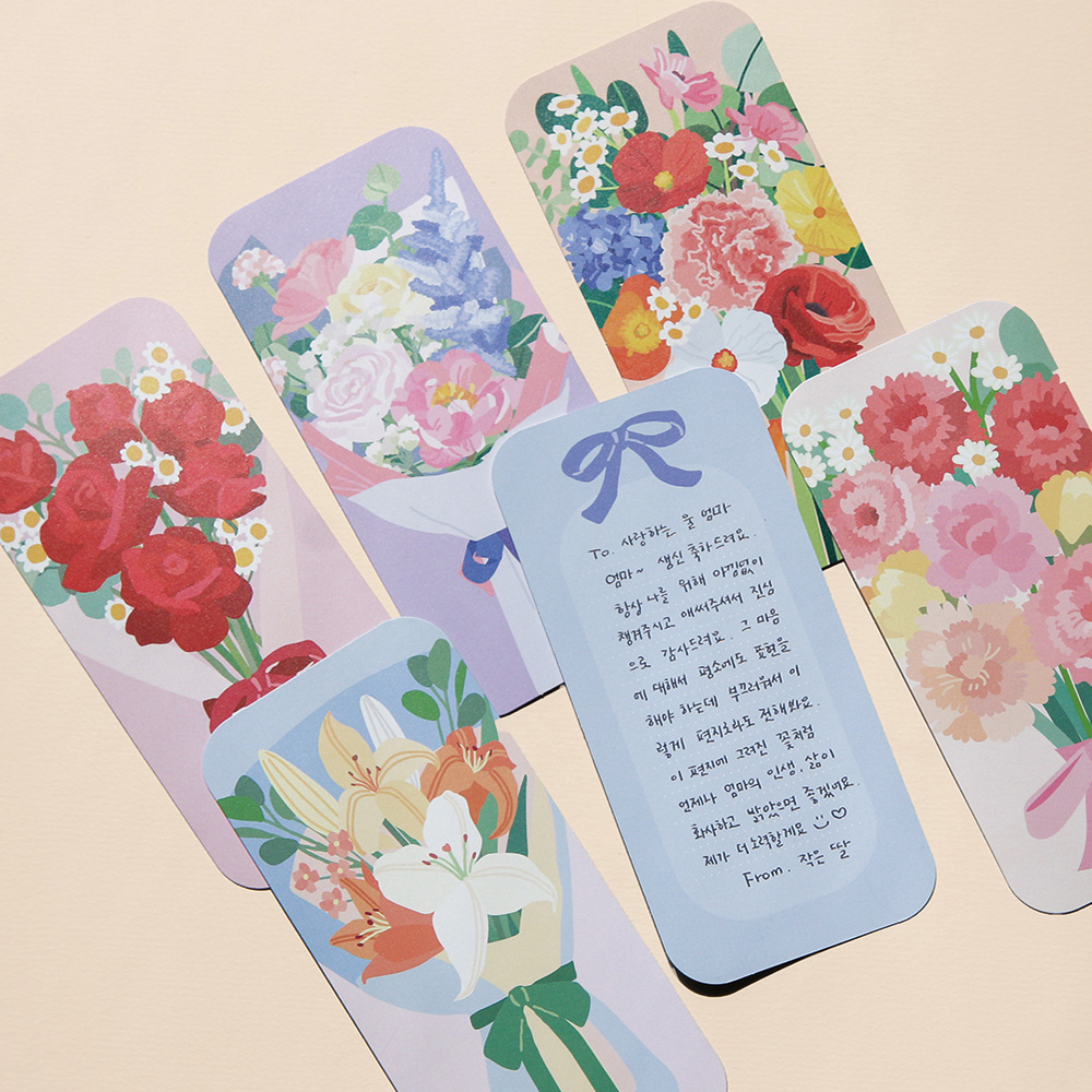 POOM | 레이어드 폴딩카드 VER.2