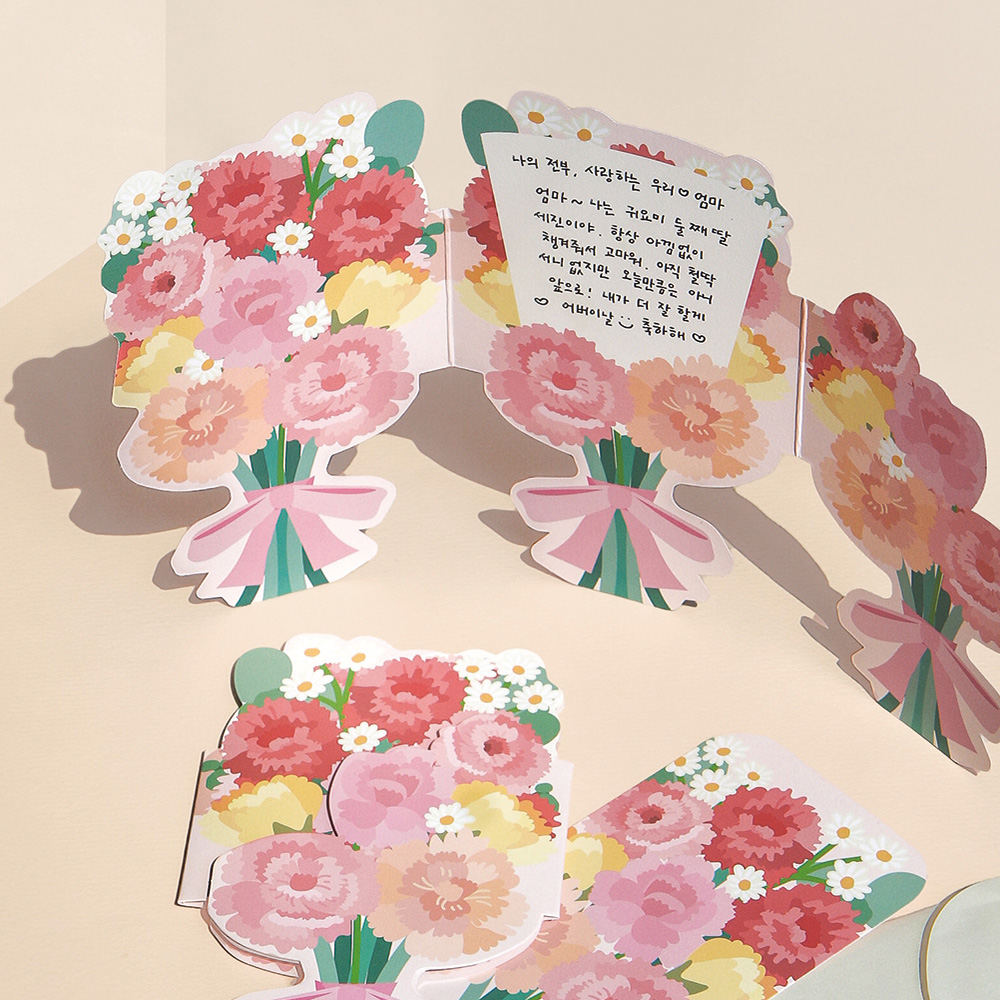 POOM | 레이어드 폴딩카드 VER.2