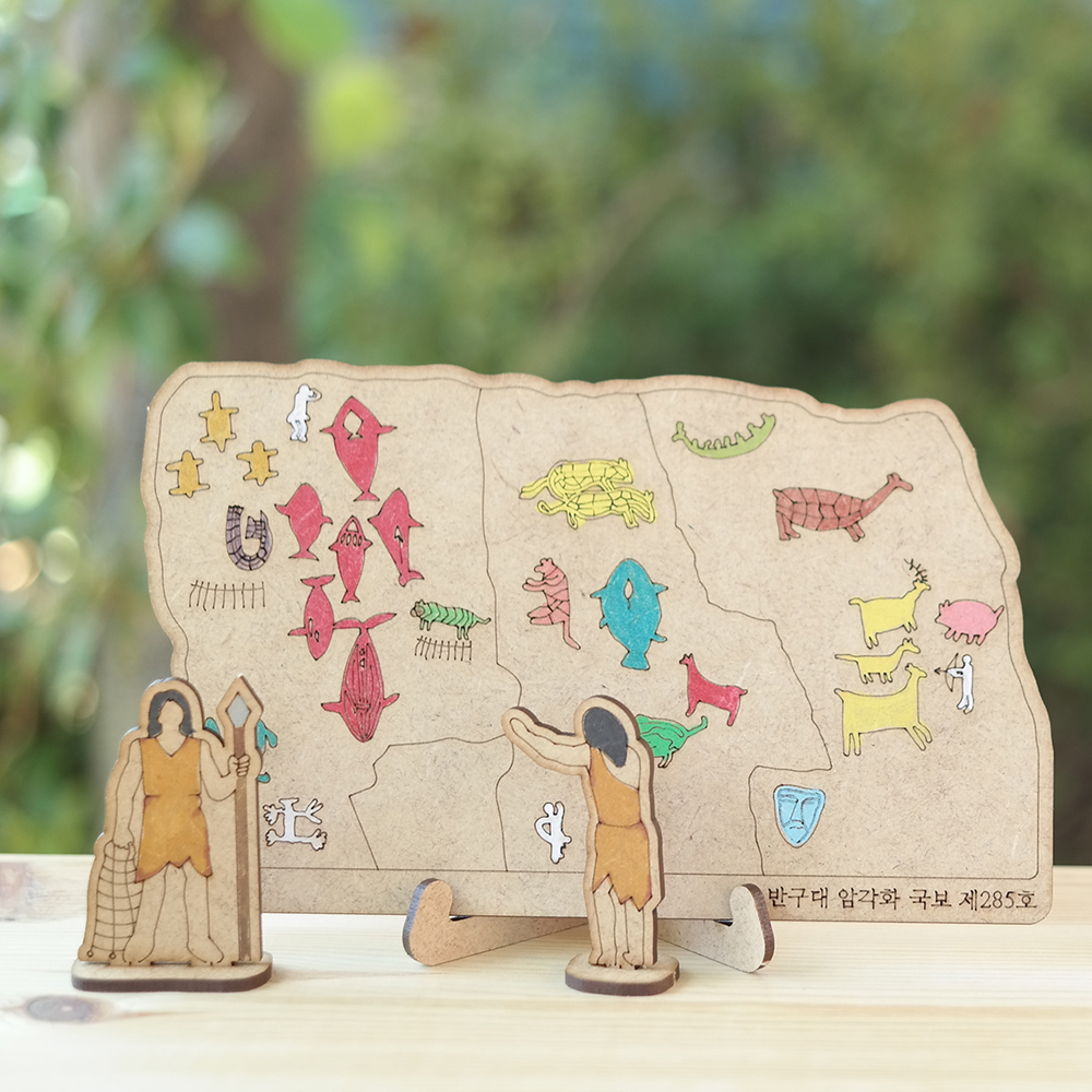 POOM | 3D나무퍼즐 선사시대 반구대암각화 모형 만들기