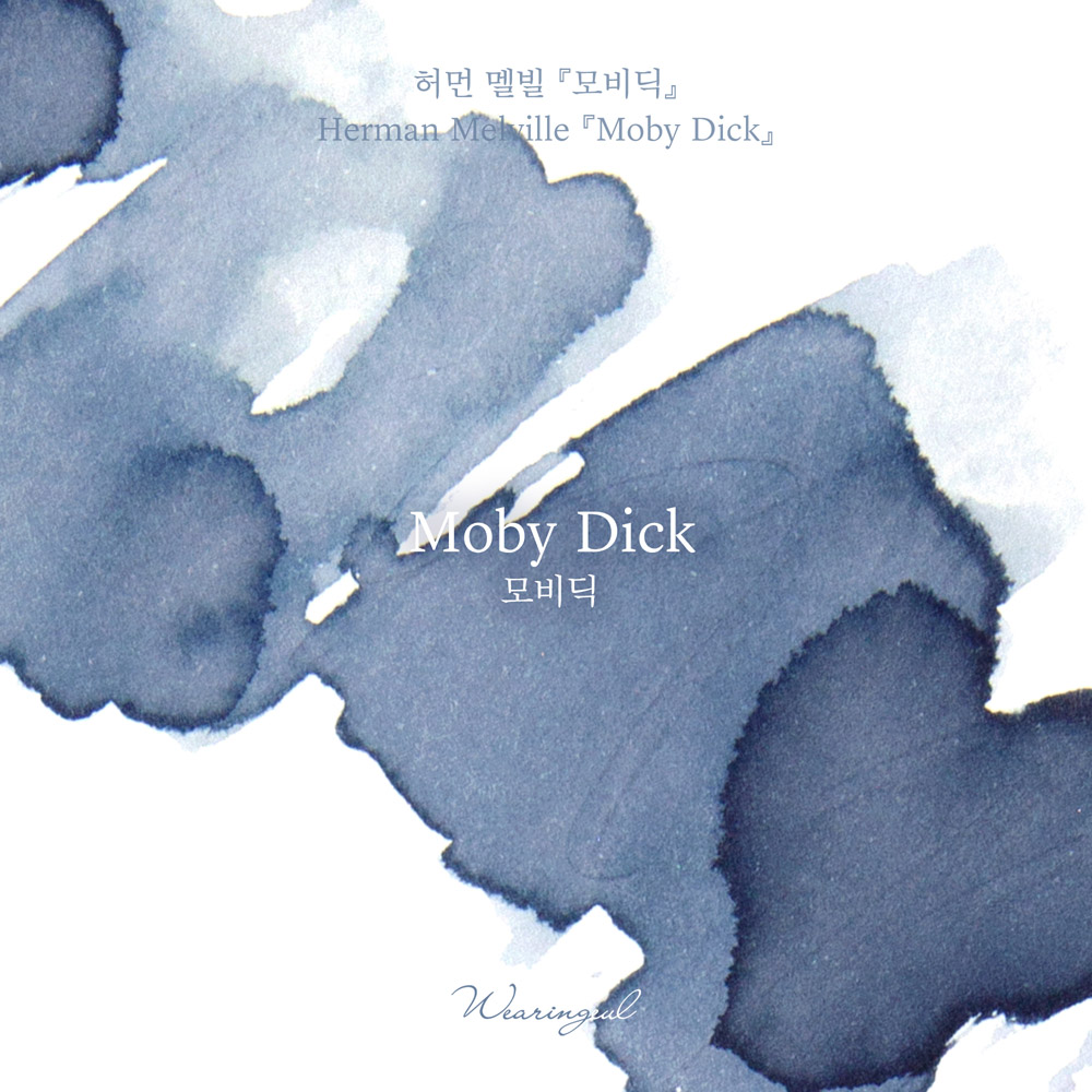 POOM | 모비딕 (허먼 멜빌) 잉크 30ml