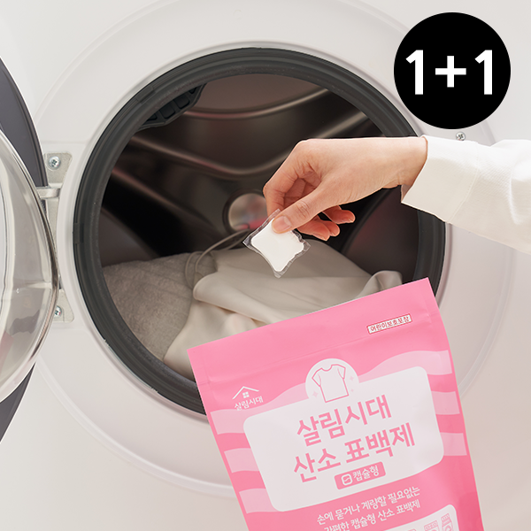 POOM | [1+1] 살림시대 과탄산소다 캡슐 산소표백제(총60개입)