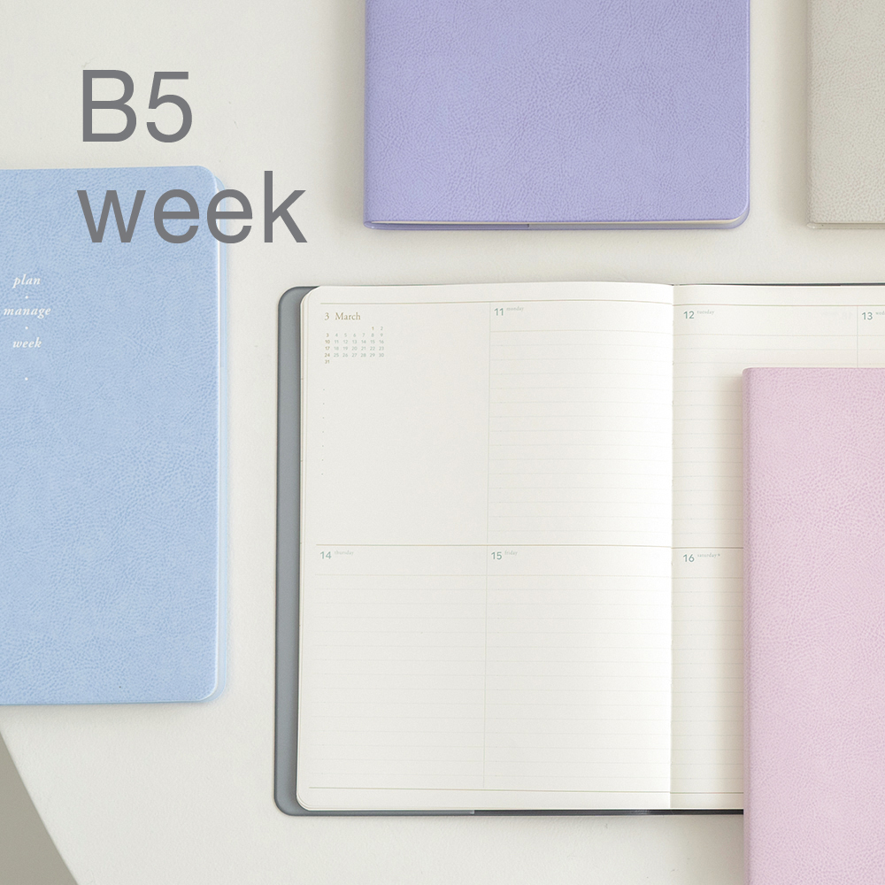 POOM | [바이.풀디자인] 생각보관함 슬림 B5 주간 2024년