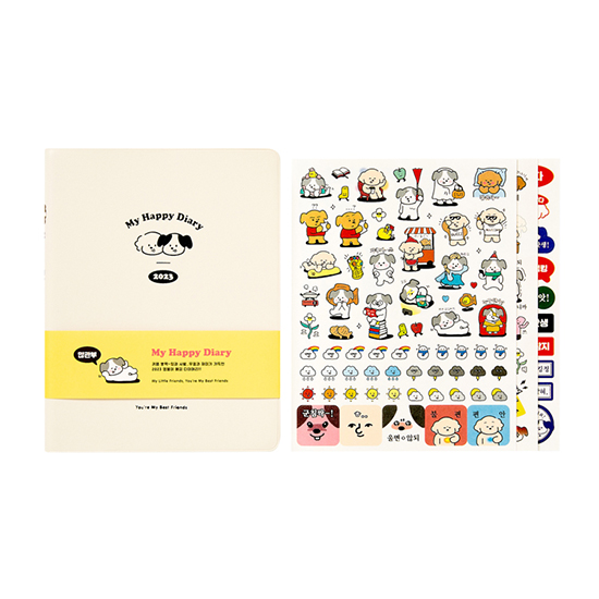 POOM | 2023 멍뭉이 다이어리 아이보리 (04011804)